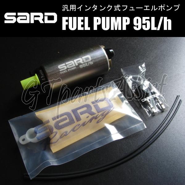 品　名：SARDインタンク式フューエルポンプ吐出量：95L/h対応出力：〜100ps ※あくまで参考数値。本体サイズ：114mm×φ38商品コード：58291備　考：【納期について】本商品、メーカーお取寄せ商品となっております。納期約2-4...