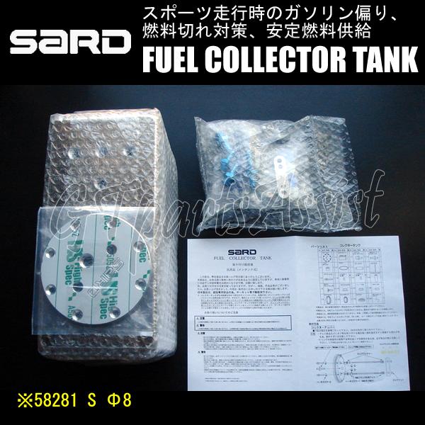 品名：SARD FUEL COLLECTOR TANK KITタイプ／形状：S／角型フィッティング：φ8本体サイズ：120mm(W)×170mm(H)×250mm(D)容量：5.0L※ポンプ未装着時商品コード：58281/74306備考：O...