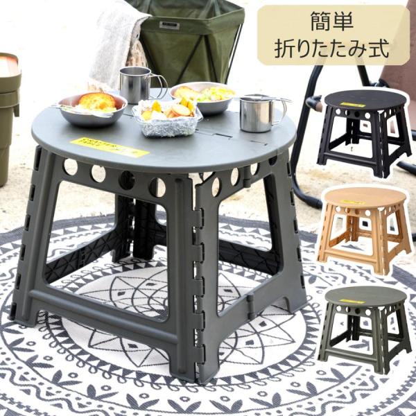 【発売日：2023年02月19日】商品名：クラフターテーブル サークル 机 折りたたみテーブル フォールディングテーブル 円卓 アウトドア 野外 キャンプ BBQちょっとした作業台や、センターテーブル、サイドテーブルとして●ありそうでなかっ...