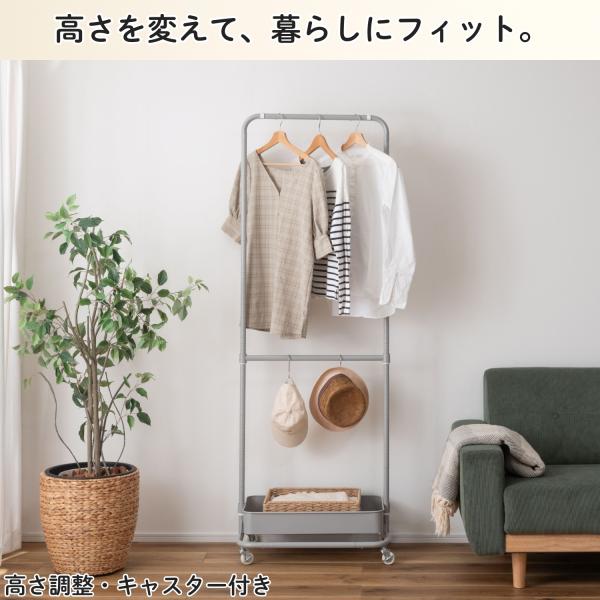 【発売日：2024年12月15日】掛ける・動かす・整える。毎日の収納をもっと快適に。キャスター付きで移動がラクな、スリム設計のハンガーワゴンです。高さ調整ができるため、コートやワンピースはもちろん、日常使いの洋服収納からショップのディスプレ...