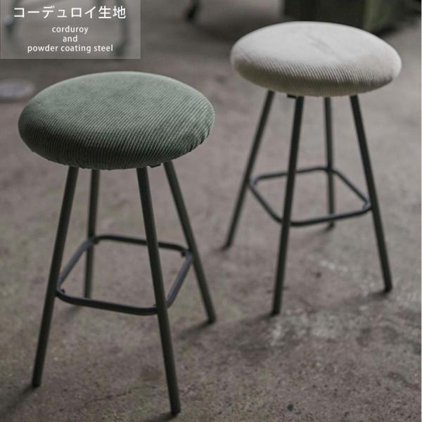 【発売日：2024年05月09日】商品名：スツール 腰掛け チェア コーデュロイ ツヤなし コンパクト 座面高45cm ダイニング リビング 玄関 寝室 書斎 丸型 円形 モダン●ひと息つく時のおともに…コンパクトなサイズ感で使い勝手が良い...