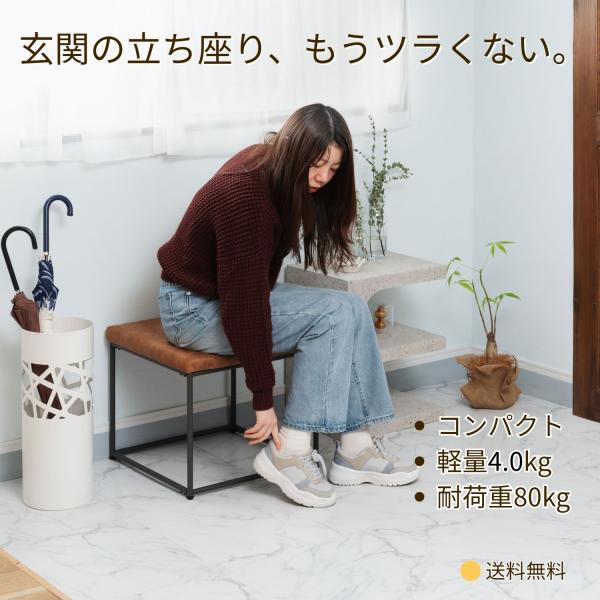 【発売日：2025年05月09日】置くだけで、部屋が変わる。コンパクトなのに存在感のある、クロスレザー調のモダンスツール。リビングのアクセントに。玄関のちょい掛けに。来客用の補助椅子としても。背もたれなしだから圧迫感がなく、限られたスペース...