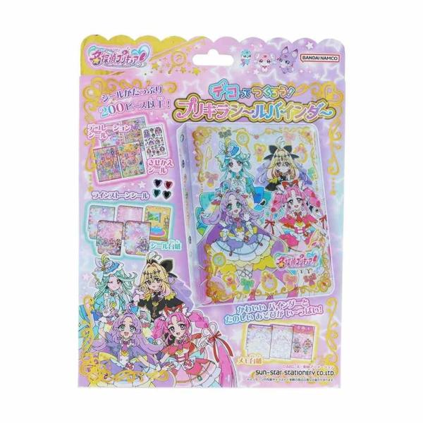「商品情報」シリーズ第23作目となる探偵をモチーフにした[名探偵プリキュア！]グッズにまたまた可愛いnewアイテム登場こちらはお絵かきレッスンや着せ替え、シール遊びができる[プリキラシールバインダー]シールはたっぷり200ピース以上！きせか...