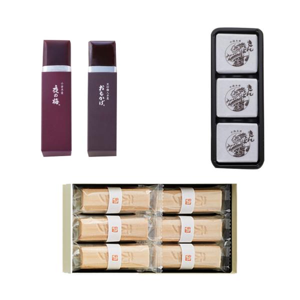 内容とらや小形羊羹　夜の梅・おもかげ7.9×2.8×2.0cm賞味期限または消費期限：製造から1年たねや箱サイズ 23.0×13.0×4.1ｃｍ日保ち　 23日アレルギー 大豆中田屋きんつば・３個外寸200×80×30mm冬季（10〜5月末...