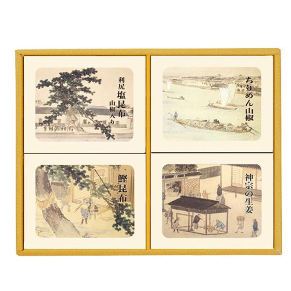 北海道道南産の天然真昆布だけを使い、独自の加工法を用いた塩昆布をはじめ、鰹昆布、ちりめん山椒、鰹田麩などいずれも、品質と味覚の向上に日々精進を重ね、いつも一番おいしい味をお客様にお届けしております。※クール便は選択式となっております。夏季な...