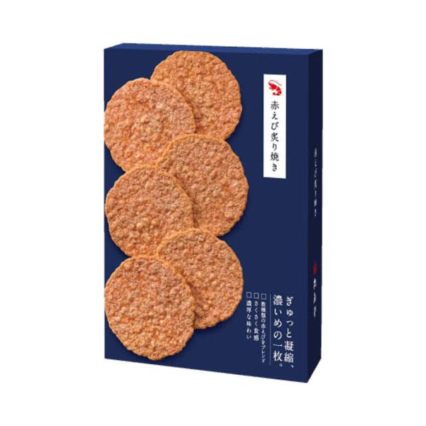 ■詰合せ内容赤えび炙り焼き×6袋■サイズ：175×122×31mm■重さ：0.1kg■特定原材料等：えび・小麦・ゼラチン■賞味期限：製造から135日※代理購入となります。ご了承ください。※クール便は選択式となっております。夏季などクール便を...