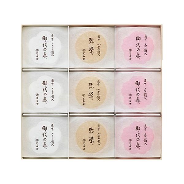 詰合せ内容最中商品名賞味期限または消費期限最中 御代の春 紅製造から24日3点最中 弥栄製造から24日3点最中 御代の春 白製造から24日3点大きさ：22.3×23.0×3.1cm特定原材料等：なし※代理購入となります。ご了承ください。※ク...