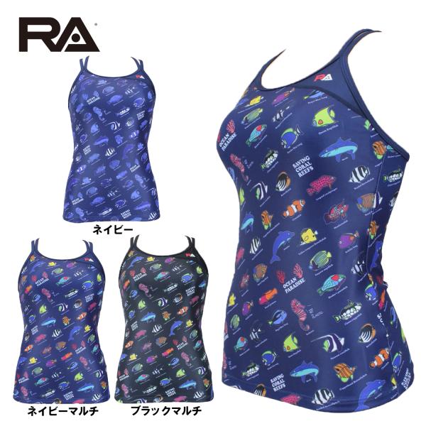 【スペック】■カラーブラックマルチ/ネイビー/ネイビーマルチの3色展開■素材表地：ポリエステル90% ポリウレタン10%裏地：ナイロン100%（前身全面裏地）■仕様ペットボトルリサイクル素材■胸パットの有り無し胸パット有り（差し込み式カップ...