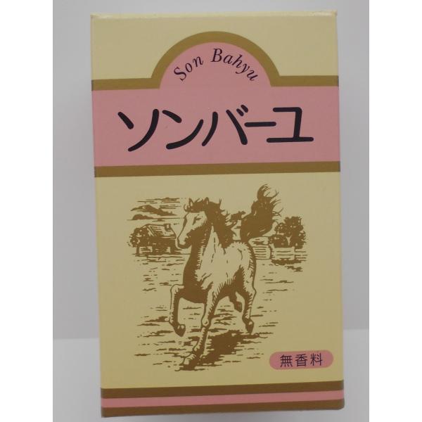 ●ソンバーユは、比重の軽い液状馬油のみを採取して、真空蒸気精製した、特製の液状純馬油です。●浸透性に特に優れ、朝の化粧下等に最適です。●昔ながらの馬油の効果を、いろいろにご活用ください。