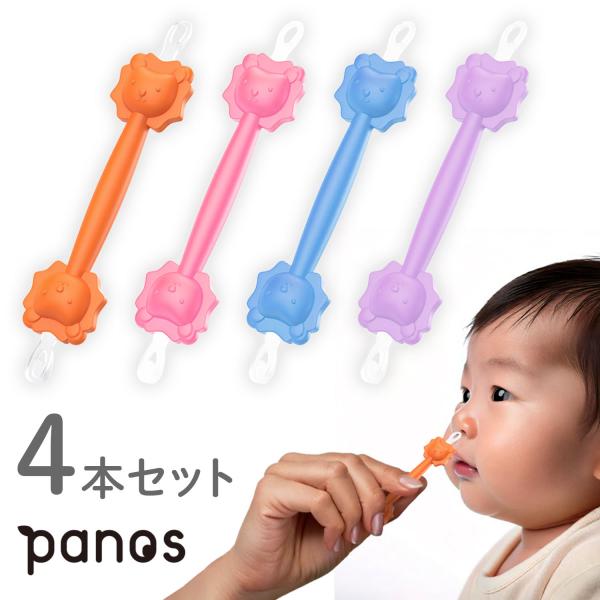 【メール便可3点まで】・鼻吸い器では取れない固まりに！ダブルヘッドデザインの耳鼻お掃除スコップはお鼻とお耳のお掃除に最適な道具です。・ループ型の先端は、べとべと粘り気のある鼻くその除去に適しています。もう片方のスプーン型の先端は、乾燥した鼻...