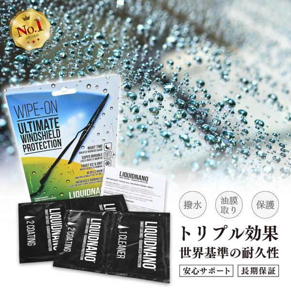 【発売日：2022年06月01日】・ガラスの元成分である二酸化ケイ素がNanoレベルでガラスに密着する抜群の相性・フロントガラスに塗り広げるだけで一年間撥水・耐久性が持続、時速40~50km/h以上でガラスについた水玉が流れだし、ワイパービ...