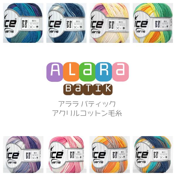【発売日：2022年03月09日】:::MATERIAL:::コットン50%・アクリル50%:::COLOR:::オプションにてお選びください:::SIZE:::重さ：約50ｇ長さ：約140m使用針：4mm(棒針6号・かぎ針7/0号)参考ゲ...