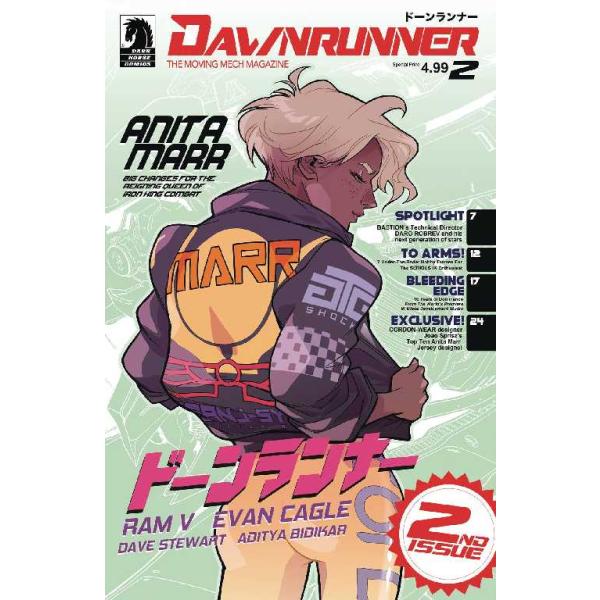 【ネコポスでの発送です】　BJBDJEJGC　2024-05-07 240427　　アメコミ アメリカン コミック　アメコミリーフ　アメコミ通販　　出版社：ダークホース コミック/DARK HORSE COMICS　本体：たて26cm よこ...