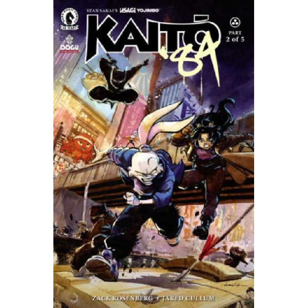 【ネコポスでの発送です】　BJBFJDBEC　2026-04-25 260425アメコミ アメリカン コミック　アメコミリーフ　アメコミ通販　出版社：ダークホース コミック/DARK HORSE COMICS　本体：たて26cm よこ17c...