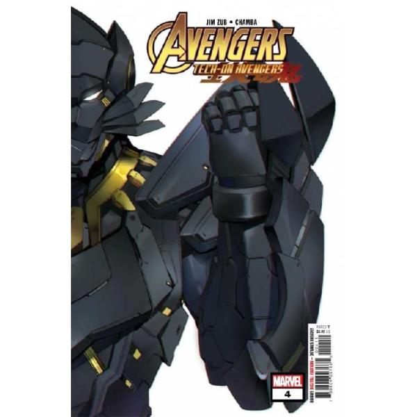 【ネコポスでの発送です】 2021-11-20 211113  アメコミ アメリカン コミック　アメコミリーフ　アメコミ通販  出版社：マーベル マーヴル コミック/MARVEL COMICS 本体：たて26cm よこ17cm 輸入元：当社...