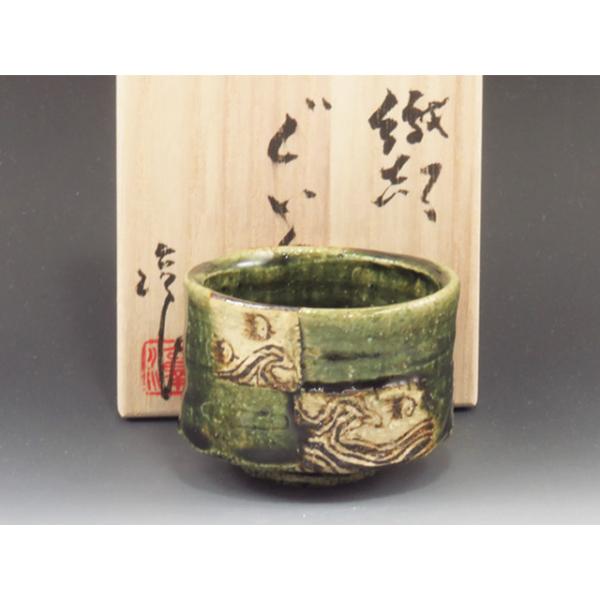四角の鉄絵窓を貼り付けたユニークな織部で見込みに鉄絵を描いた重厚感があるぐい呑！　窯元　　：　棚橋淳陶房 (棚橋 淳）　サイズ　：　68(W) X 68(D) X 49(H)mm　重量　　：　95g　木箱　　：　窯元木箱（共箱） 個装　　：...