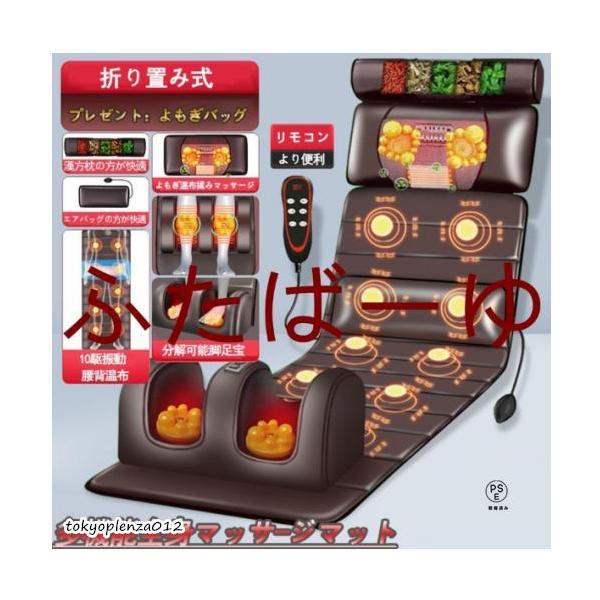 全身マッサージマットレス 折り畳み 加熱 体癒しプレゼント英語説明書 シートマッサージャー マッサージチェア 寝ながらマッサージ機 背中ほぐし 全身 肩こり マッサージ器 肩もみ マッサージ器 足つぼ 肩甲骨マッサージ器 レッグマッサージャ...