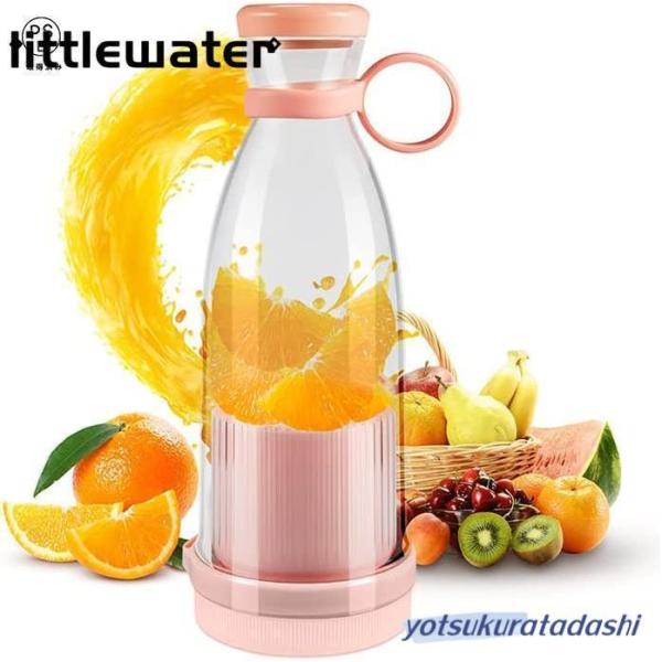 毎日手軽に新鮮なジュースを飲める?コードレス家庭用電気ジューサー残留物が少なく昔の機種に比べてより歩留まり良く絞れる。皮むき必要なく、フルーツをハーフカットするだけでOK、利便性が高いカップ式プロセッサー電?：3.7Vパワー：35W容量：3...