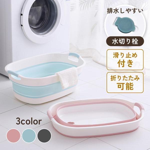 新生児 の 初めての 沐浴で、「赤ちゃん が 溺れないよう コンパクト で 折りたたみ式 の ソフトタブ が欲しい…」というお客様の声から生まれた 赤ちゃん用 の 沐浴 ベビーバス です乳幼児用 の バスタブ ということで“コンパクト”&a...
