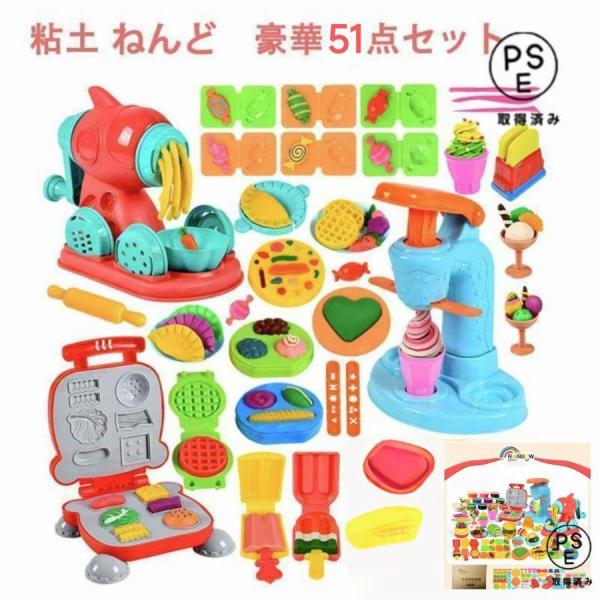 こちらの商品はお客様がご入金後、海外メーカーから取り寄せさせて発送する予定です。お急ぐ方は注文をお控えいただきますようお願いいたします。小麦ねんど：小麦粉、水、塩でできたねんどなので、あんぜんせいが高くて、更に柔らかくて子どもでもこねやすい...