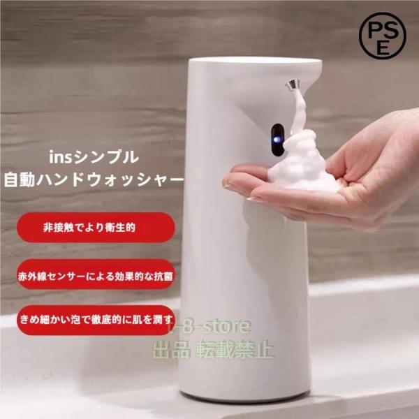【製品仕様】商品名：ソープディスペンサーセンサー範囲：3-5cm使用電池：単4形乾電池×4本（別売）重量：320gタンク容量：400ml本体サイズ：87 x 215mm定格電圧：6V定格出力：1.5Ｗ【超大容量400ml・液だれ防止】400...