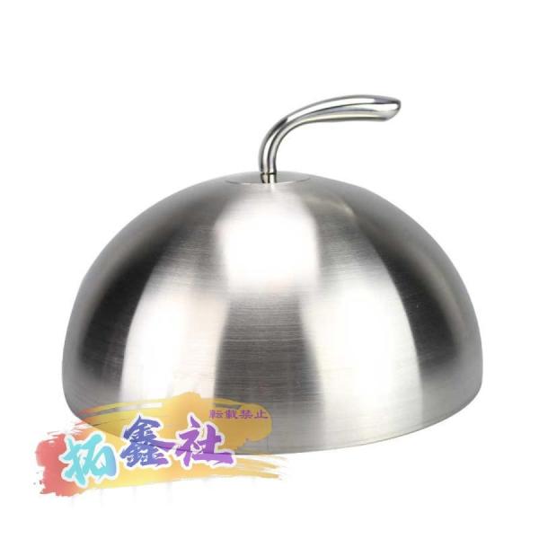 ステーキ お好み焼き カバー ドーム型 丸型 ステンレス製 ステーキカバー 鉄板焼きドームのディッシュ蓋 耐油 キッチンツール 家庭/ホテル/洋食屋/レス