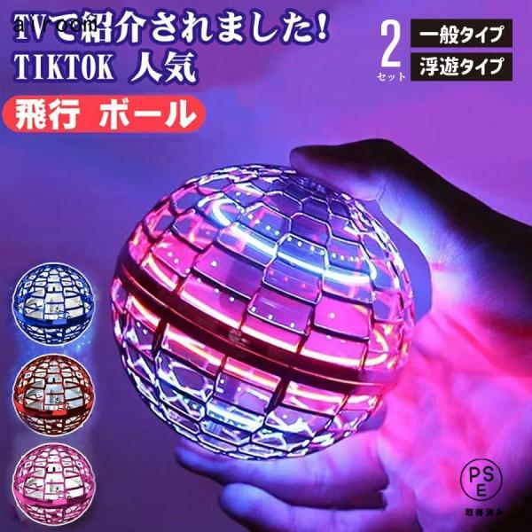 【商品情報】・主材:ポリプロピレン・バッテリー容量:200mAh・充電時間:約25分―使用時間:約7-10分・サイズ　H:80ｍｍ　W:80mm　D:80mm・カラー：パープル、ブルー、レッド・重量:27g【基本操作】・製品上部の電源ボタン...