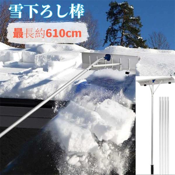 サイズ全長：6.1m 中間パイプ（×4本）長さ：115cm 【重量】約2.2kg 、そして多くの小さな部品。製品の長さは、実際のニーズに応じて調整できます。取り外せるので、家にでも、車にでも場所を取らず簡単に収納できます。ルーフレーキは組み...