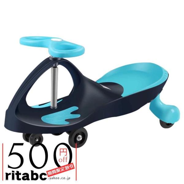 スイングカー プラズマカー 子供乗用車 誕生日プレゼント ベ ビーカー 回転式 静音 発光ホイールが付き 乗用玩具 エコカー のりもの