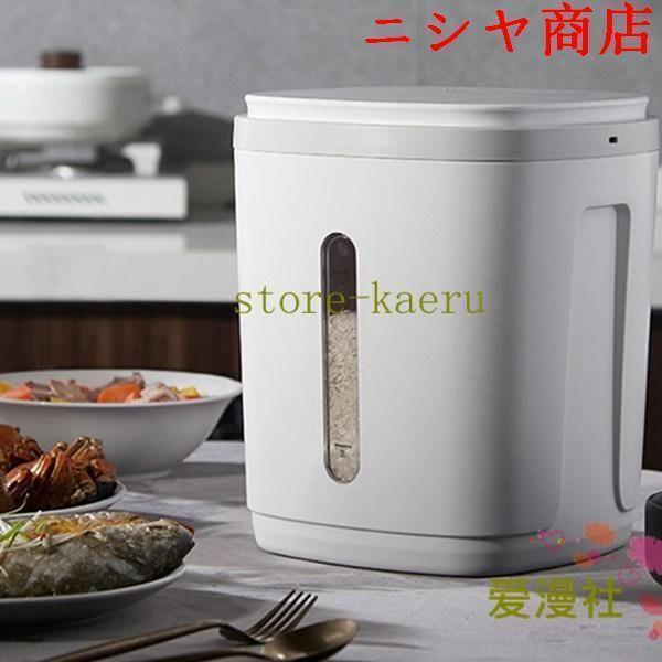 【密閉性が良い】粗粒タンクは密閉され、防虫米びつに保管され、防湿、防塵、清潔で衛生的です。【適用範囲】この食品保存容器は、小麦粉、米、ナッツ、豆、スナック、シリアル、犬や猫のフードなど、さまざまな穀物の保存に適しています。品質保証期間、もし...