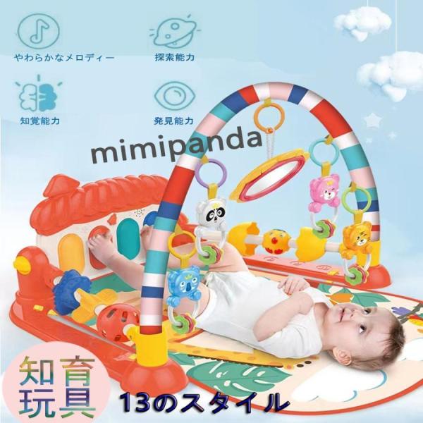 お誕生から18ヶ月頃まで成長にあわせて長く使えるベビーピアノジムです。おねんね期：手足をバタバタ！ジムとして、ピアノや動物ストラップ、ミラーなど赤ちゃんの興味をひく手足遊びがたっぷり付属。はらばい期：ふかふかマットは赤ちゃんの最高の遊び場！...