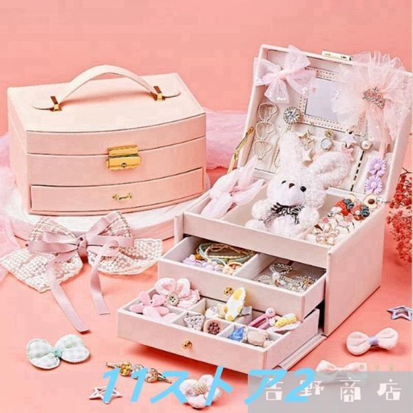 サイズ 本体：10×20×16cm(約)ご注意 ●対象年齢：3歳以上これは子供用雑貨です。必ず、保護者の監視のもとで使用させてください。おもちゃ 女の子 アクセサリーキット 子供 誕生日 クリスマス プレゼント メイクボックス ドレッサー ...