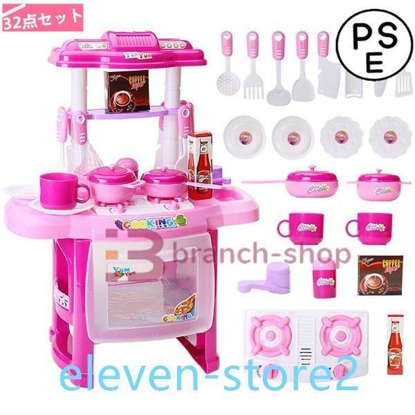 ・動き、音、光で豪華なおままごとキッチンセット：可愛い鍋、フライパン、フライ返し、蛇口、コンロ、調味料、食器など32点セットで、電池（別売り）をいれて、ガスレンジスイッチをくるくるまわって、音が流れてレンジ内が光ります、楽しい雰囲気を作れて...