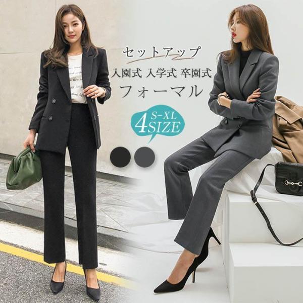 パンツスーツ セットアップ レディース スーツ 春 秋 卒業式  スーツジャケット パンツ テーラード ママスーツ 入園式 入学式 卒園式 フォーマル OL▼素材：ポリエステル/ポリウレタン▼サイズ：（単位：cm）【サイズ】トップスS着丈6...