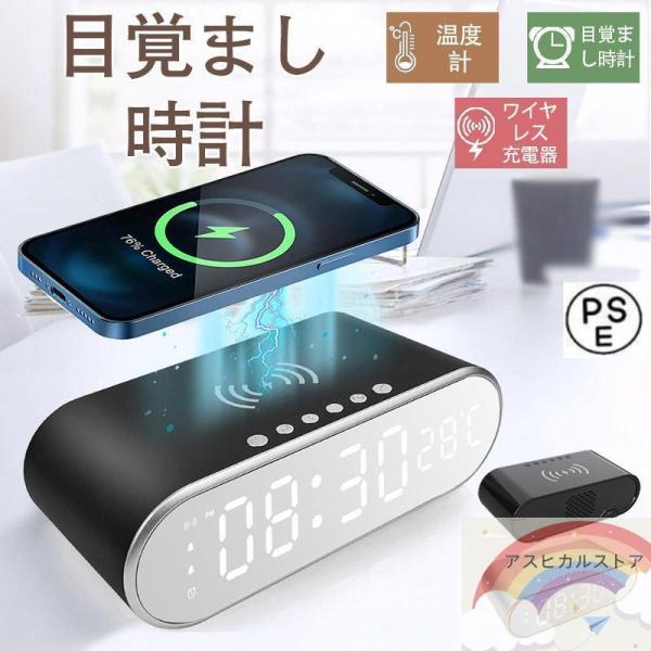 商品詳細:カラー:/シルバー/ブラック/サイズ:/F/商品説明:iPhone、Micro USB、Type-Cコネクタを搭載しているデバイスに適用です。リビングに1台置いておくだけで時刻・温度も見れてサッと充電できて日々の生活が快適に 嬉し...