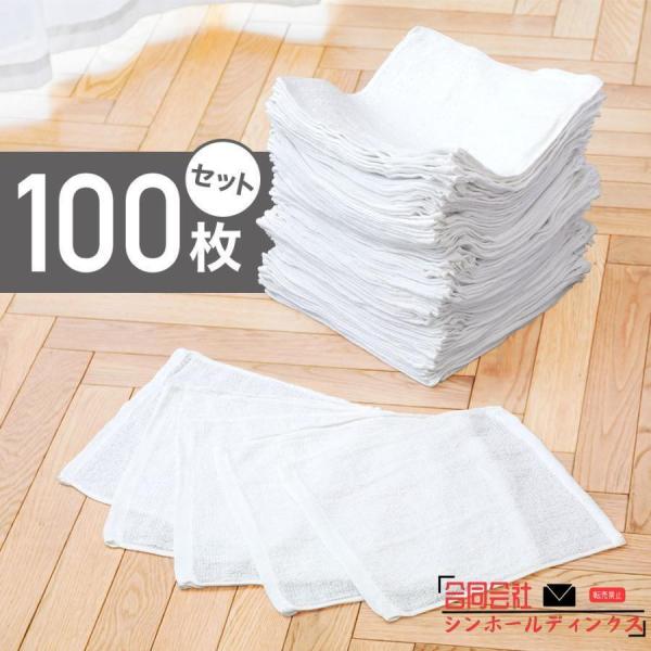 おしぼりタオル 業務用 おしぼり 子供 白 布 100枚 セット ハンドタオル お手拭き 台拭き 布巾 雑巾 23×23cm 大容量 安い