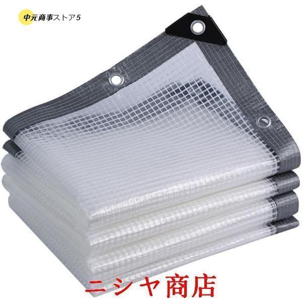【全天候対応の保護】防水指数：99.99%で、半透明なメッシュ素材は紫外線をカットしながら光を通すため、植物や家具を守ります。【カスタマイズ可能なサイズ】最初にアイテムのサイズを測り、生地がアイテムの側面を完全に保護するのに十分な大きさであ...