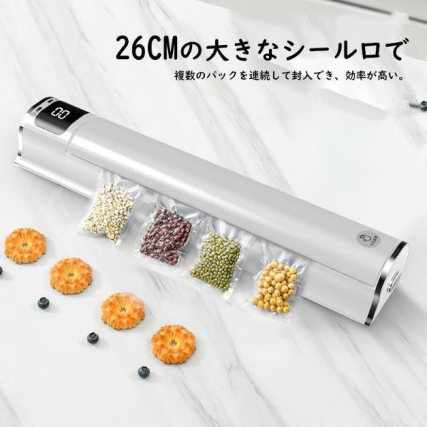 この食品用真空シーラーは、あなたの食生活を大きく変えます。高品質の素材を使用しており、丈夫で耐久性に優れています。使い方はとても簡単で、ボタン一つで素早く真空パックが可能です。26cmの大きなシール口を備え、多くの袋を連続して処理でき、効率...