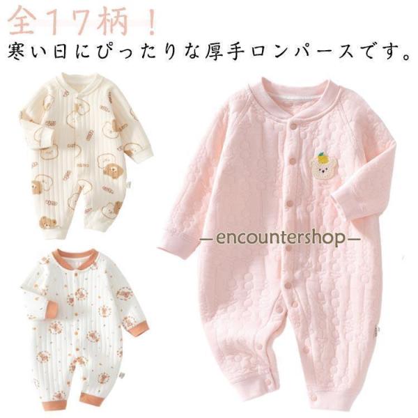 59 着丈50cm バスト26cm 袖丈28cm;66 着丈54cm バスト27cm 袖丈30cm;73 着丈58cm バスト28cm 袖丈32cm;80 着丈62cm バスト29cm 袖丈34cm;90 着丈66cm バスト30cm 袖丈...