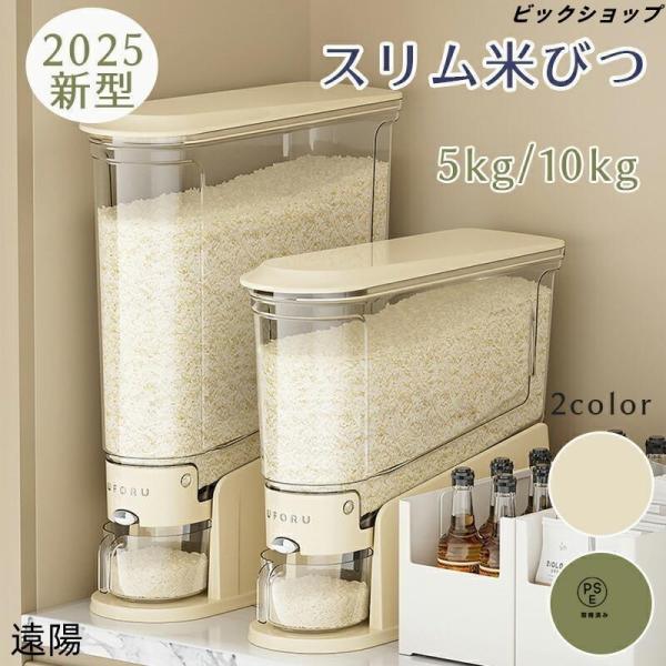 密閉設計の蓋は、湿気や虫から食材を守り、食材を新鮮に保つことができます。透明なデザインで中身が一目でわかり、必要な分だけ素早く取り出すことができます。また、スタッキング可能なデザインにより、スペースを有効に活用し、キッチンをすっきりと保つこ...