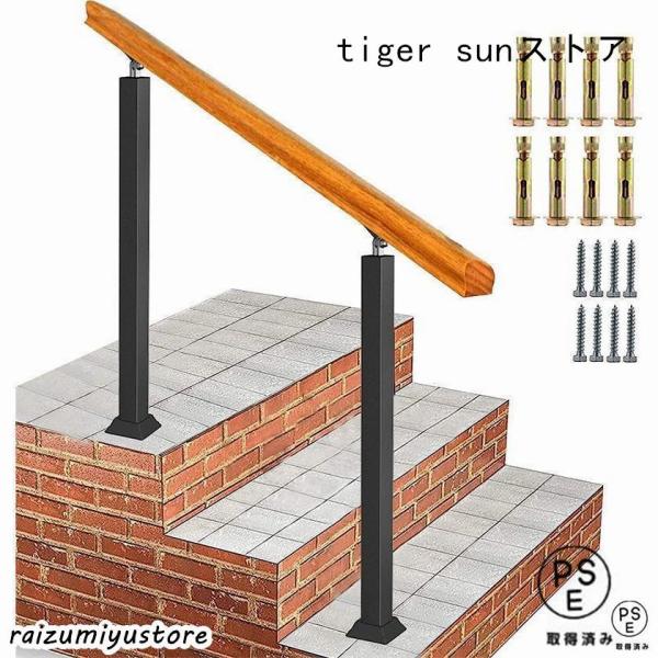 手すり1本、支柱2本セット,8本ステンレス鋼拡張ネジ,8本ステンレス鋼のセルフタッピングねじ,高さ：85cm,柱の色：ブラック，手すりの長さ： 80cm / 100cm 。 手すりブラケットは角度を調整できます。ブラケットは手すりの上に平ら...