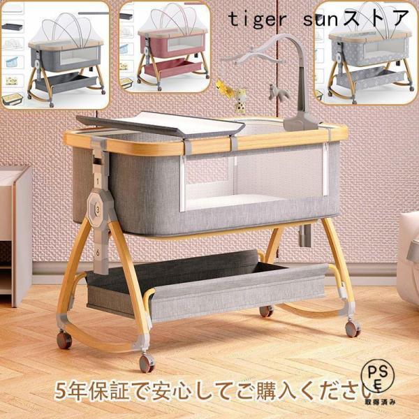 商品詳細 対象:0ヶ月~3歳 素材:高炭素鋼＋綿 展開サイズ:92×50×83cm ベビーベッド/添い寝、大人ベッドの高さ同じに調節できるし、固定ベルトつき、各高度の大人ベッドにくっつけてご利用可能です。下に収納かごつき、布団とおもちゃなど...