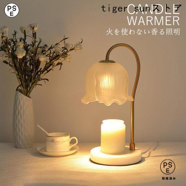 【デザイン】インテリアに馴染む大理石の土台シンプルデザインで、間接照明のようにお部屋のアクセントとしておしゃれな空間を演出。&amp;amp;amp;amp;amp;;;;;;;;lt;セット内容&amp;amp;amp;amp;amp;;...