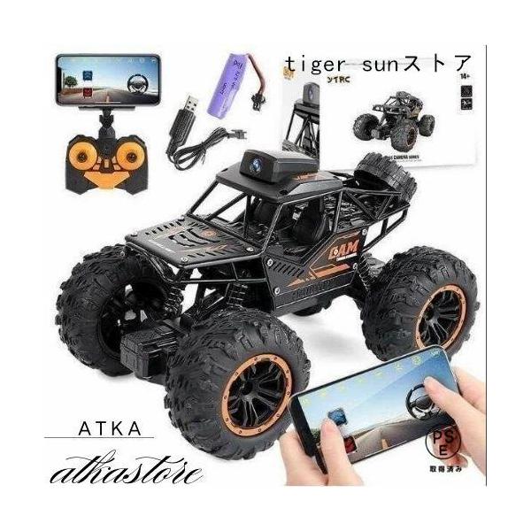 サイズ：20.5*14*12.5cm周波数：2.4GHzカメラ：720P カメラ　角度調整可能最大操作距離：約50m最大速度：20km/hバッテリー容量:　6V/800mAhバッテリー充電時間：約120min　（規格5V 2AのACアダプタ...