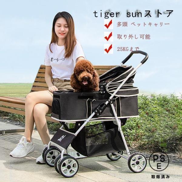 商品説明：★愛犬・愛猫のお散歩に便利なペット用カートです。★ペットカート自体の重さも軽量で、段差や階段など、持ち上げて持たないといけない場合も飼い主さんの負担軽減！！★素材：カバー：オクスフォード紡績フレーム：アルミニウム合金★カラー：グレ...