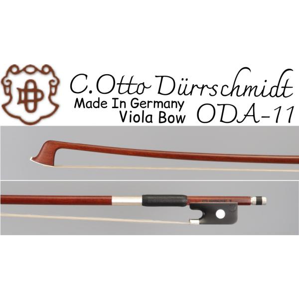 [Viola Bow][オットー・デルシュミット]Otto Durrschmidtが1894年にドイツ・マルクノイキルヘンで創業。現在も創業の地で変わらず製作を続けている老舗弓メーカーです。創業から130年という永い年月を経ながらも歴代が伝...