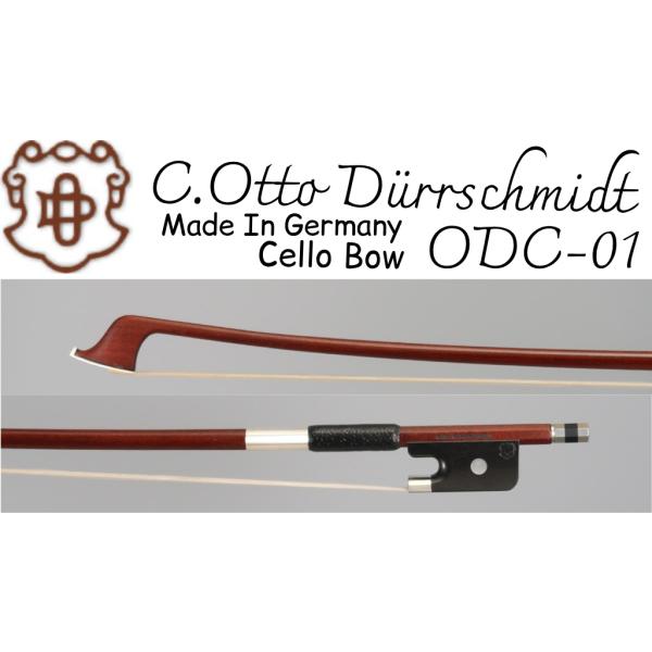 [Cello Bow][オットー・デルシュミット]Otto Durrschmidtが1894年にドイツ・マルクノイキルヘンで創業。現在も創業の地で変わらず製作を続けている老舗弓メーカーです。創業から130年という永い年月を経ながらも歴代が伝...