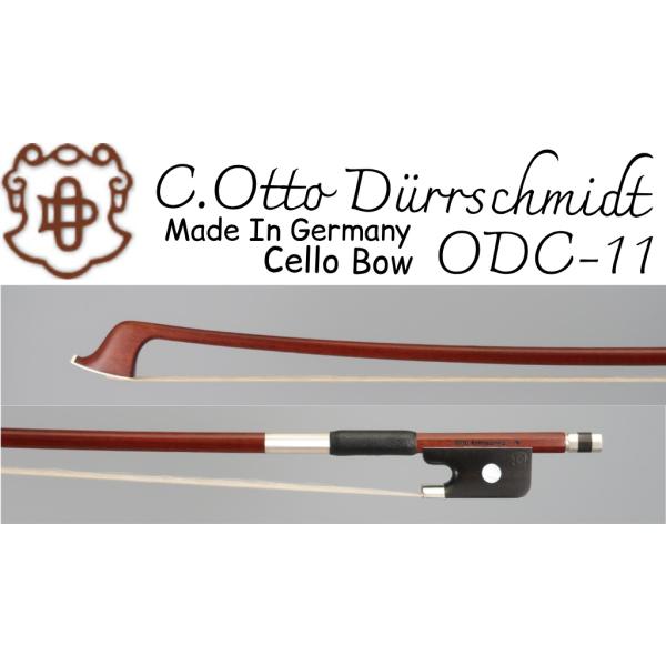 [Cello Bow][オットー・デルシュミット]Otto Durrschmidtが1894年にドイツ・マルクノイキルヘンで創業。現在も創業の地で変わらず製作を続けている老舗弓メーカーです。創業から130年という永い年月を経ながらも歴代が伝...