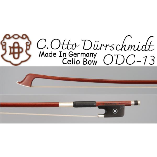 [Cello Bow][オットー・デルシュミット]Otto Durrschmidtが1894年にドイツ・マルクノイキルヘンで創業。現在も創業の地で変わらず製作を続けている老舗弓メーカーです。創業から130年という永い年月を経ながらも歴代が伝...