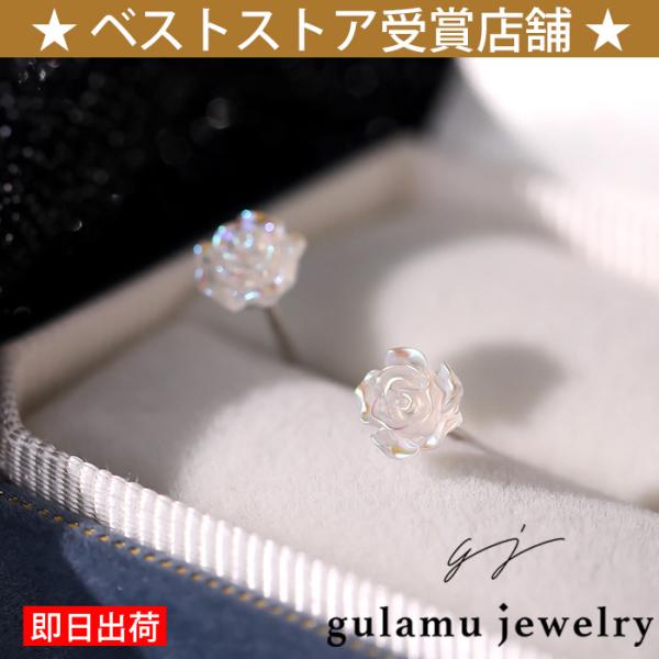 自分へのご褒美、女性 彼女 妻 誕生日 記念日 プレゼントに人気■商品詳細■・素材　　　　地金…シルバー925 プラチナコーティング・ブランド gulamu jewelry グラムジュエリー【金属アレルギー対応】【ギフト対応】ギフトラッピン...